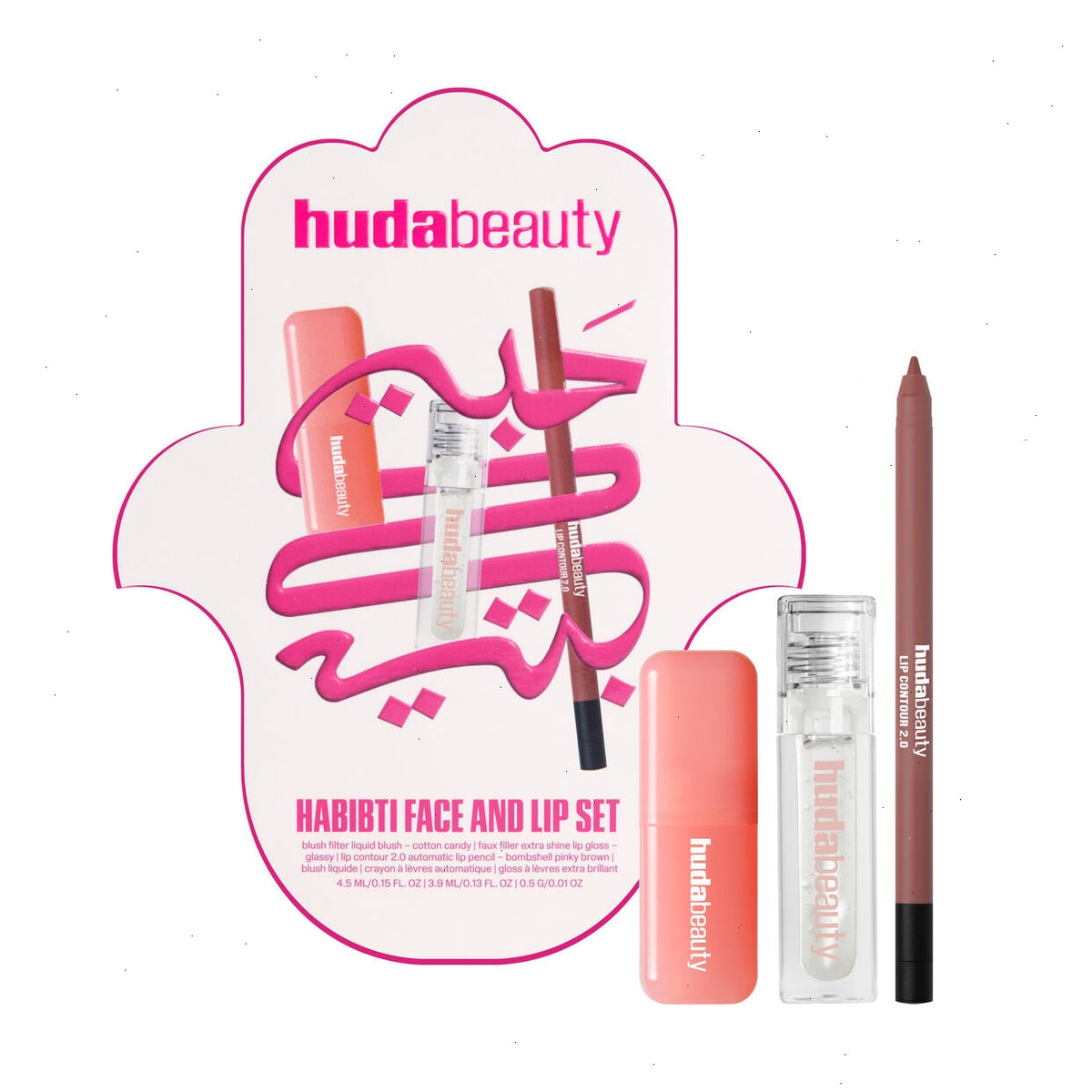 Ramadan Habibti Face and Lip Set – hudabeautymart.com